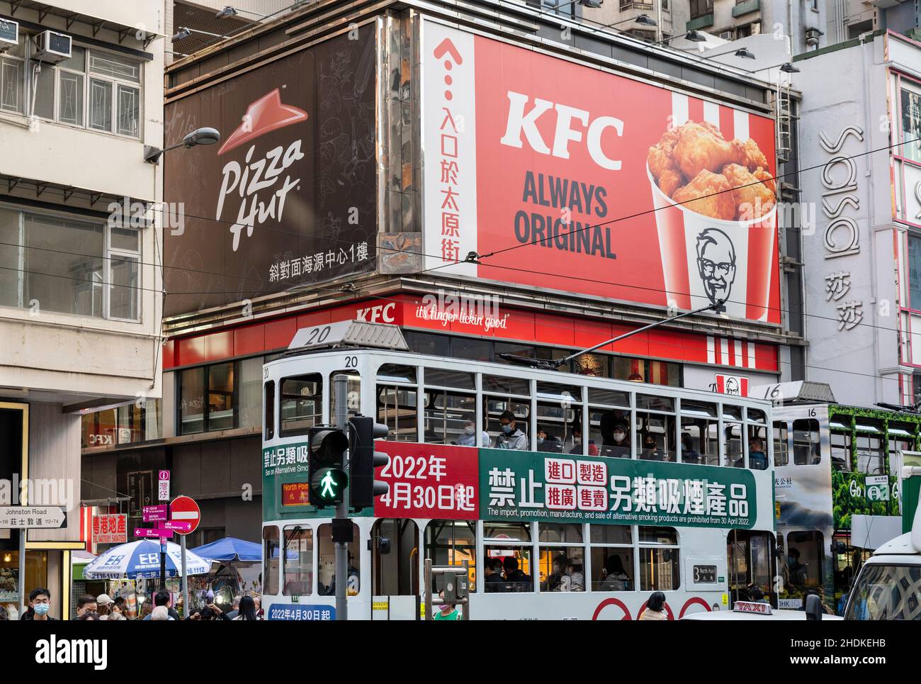Large size street advertisement billboard of the American fast food ...