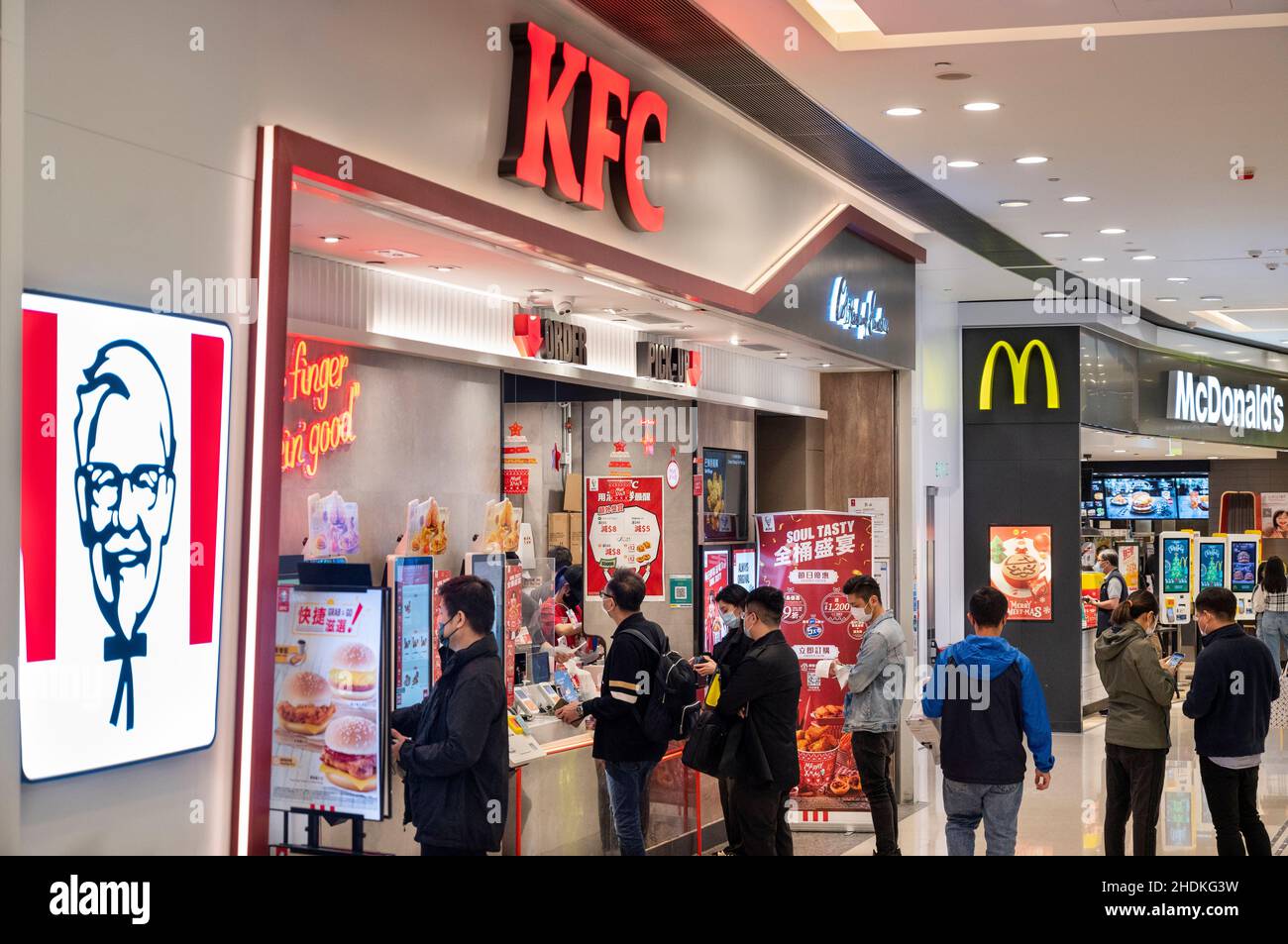 Hong Kong, China. 23rd Dec, 2021. Customers are seen at the American fast food chicken ...