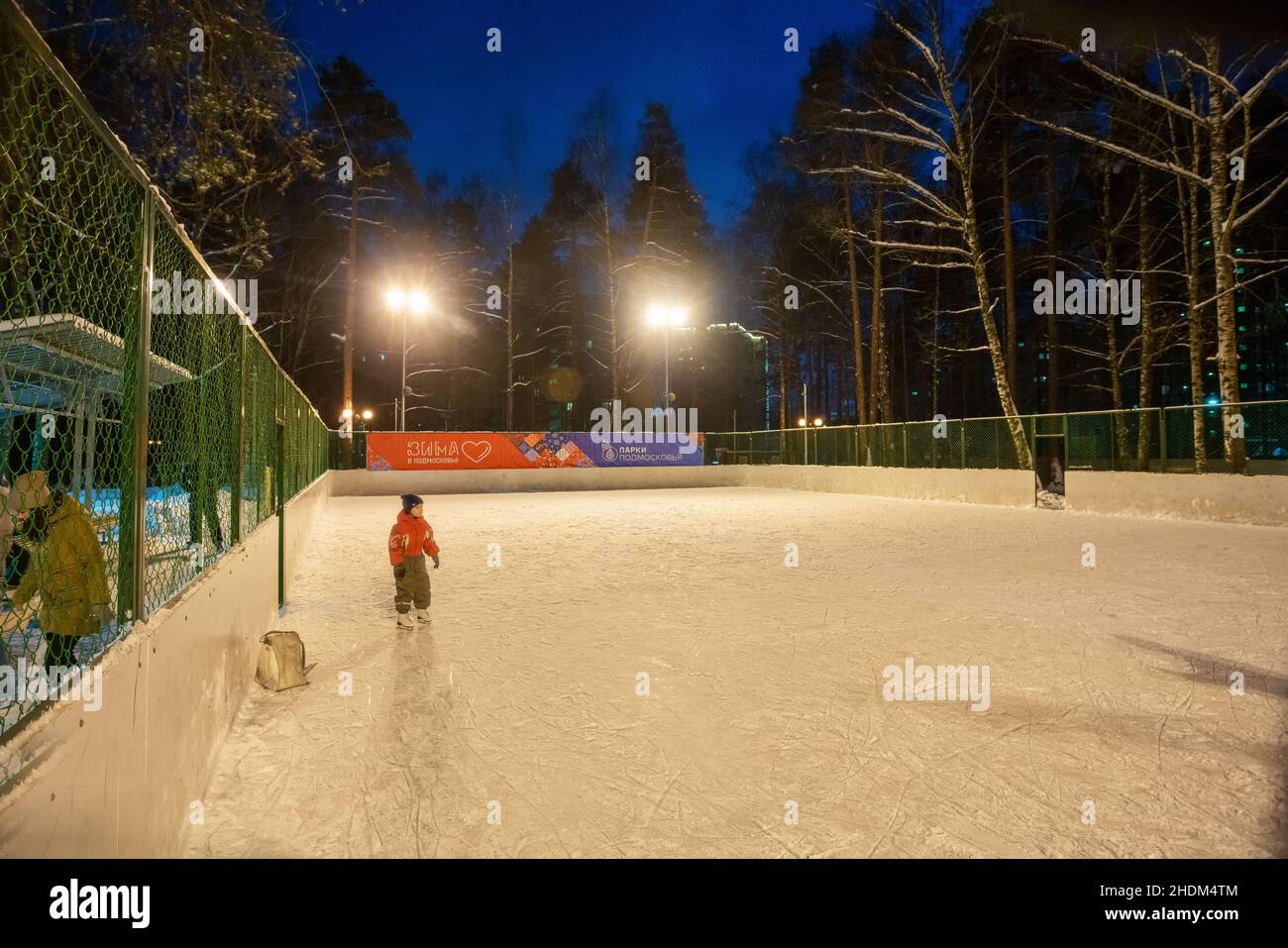 Gubailovsky ecopark hi-res stock photography and images - Alamy