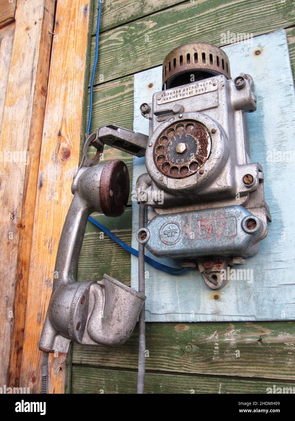 Telephone apparatus hi-res stock photography and images - Alamy