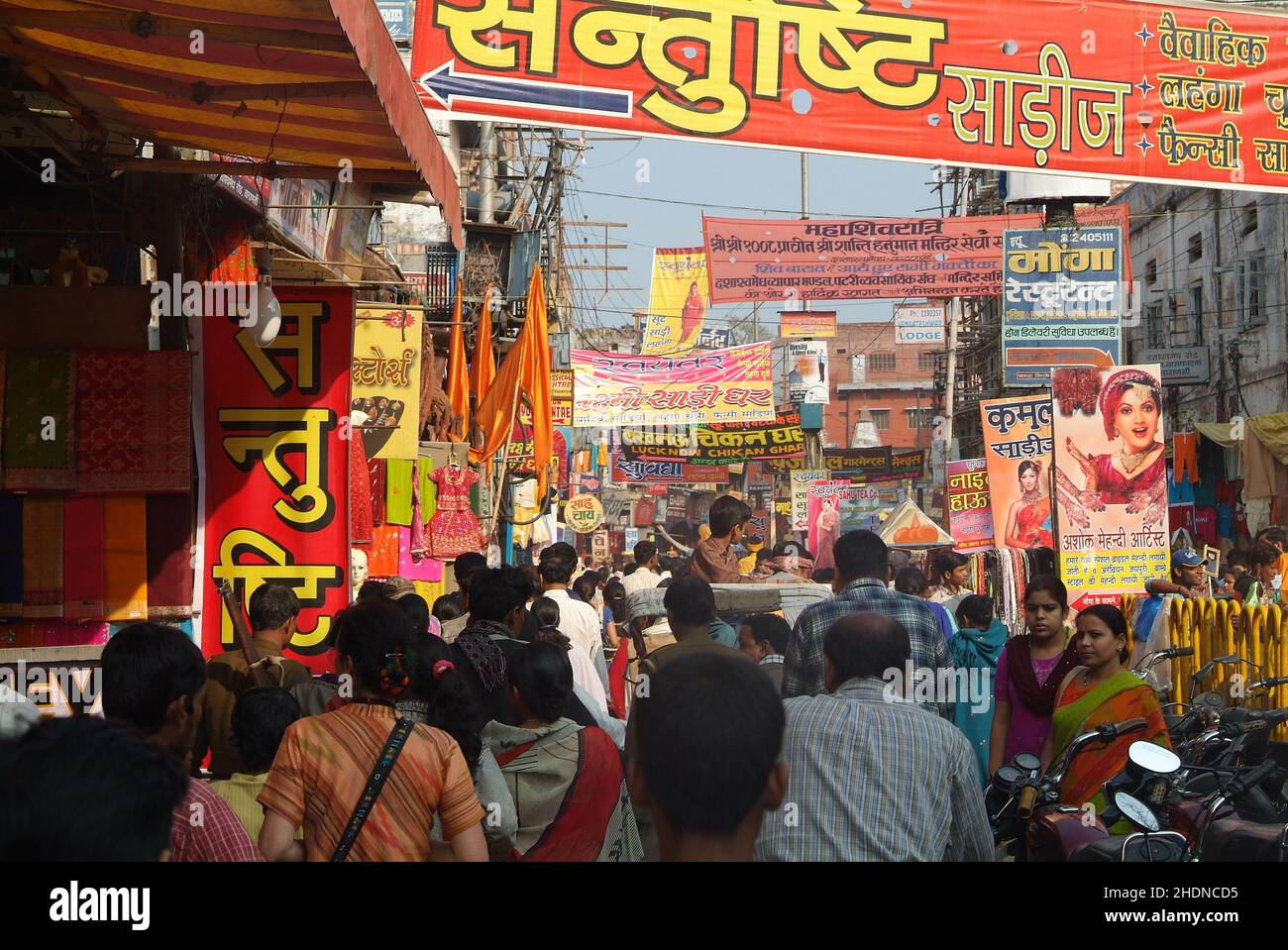india, varanasi, indian, indias Stock Photo - Alamy