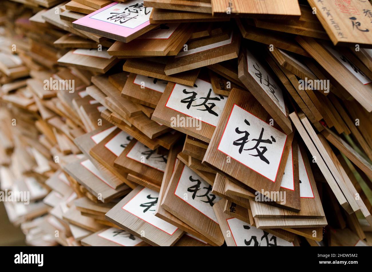 shinto, ema, shintos Stock Photo - Alamy