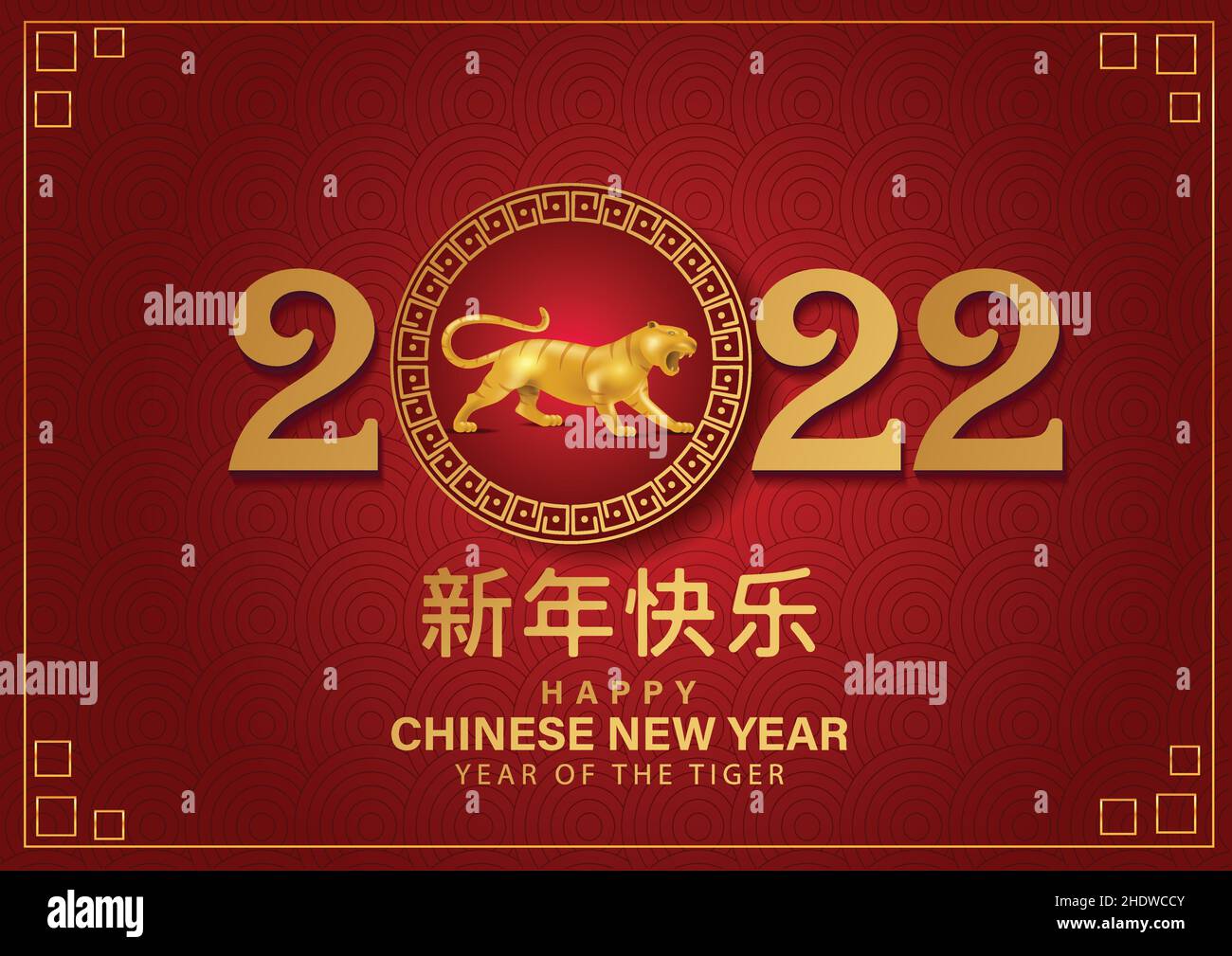 2022 Happy Chinese new year with Tiger Zodiac sign and red color ...