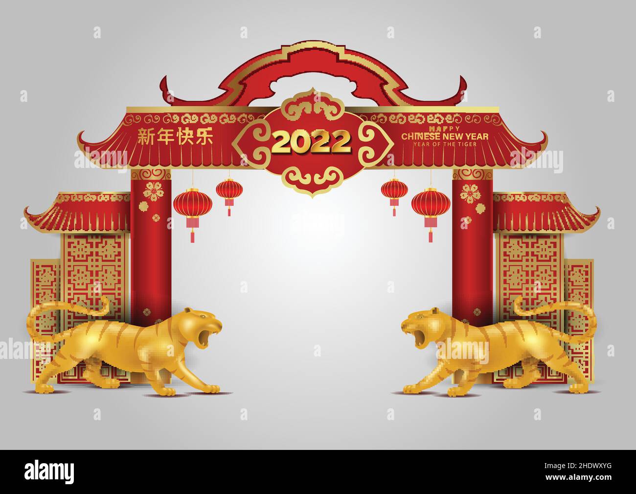 2022 Happy Chinese new year event arch Tiger Zodiac sign and red color ...