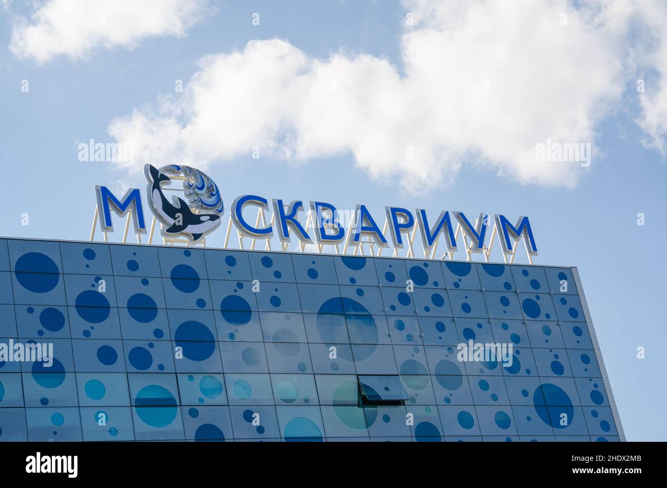 Moscow aquarium hi-res stock photography and images - Alamy
