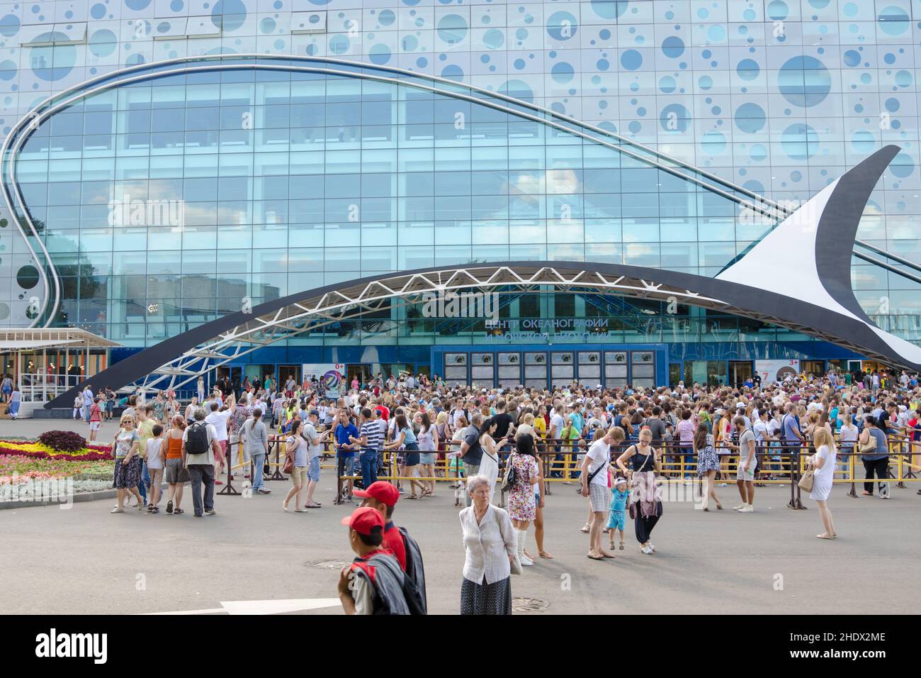 Moskvarium hi-res stock photography and images - Alamy