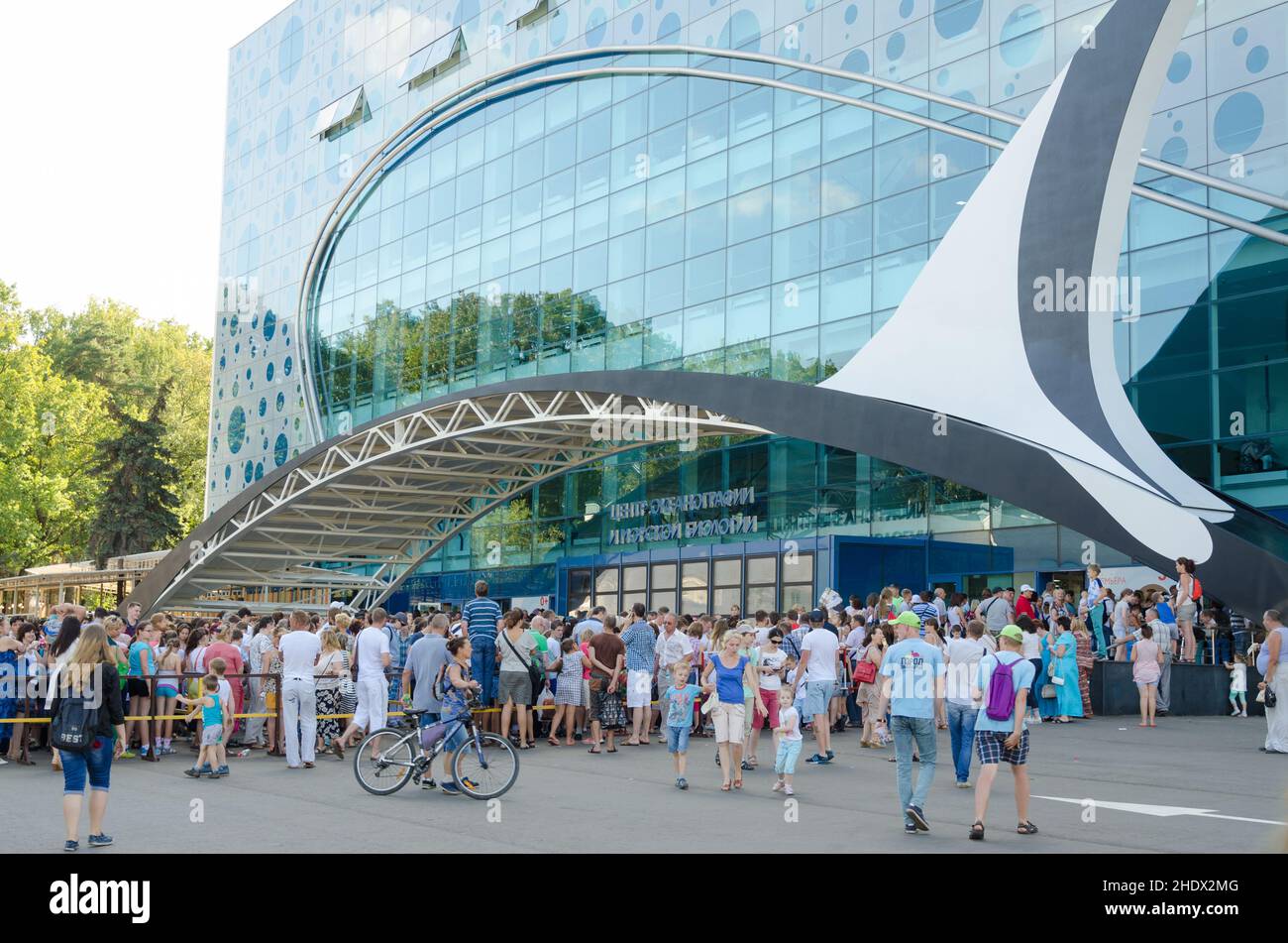 Moscow aquarium hi-res stock photography and images - Alamy