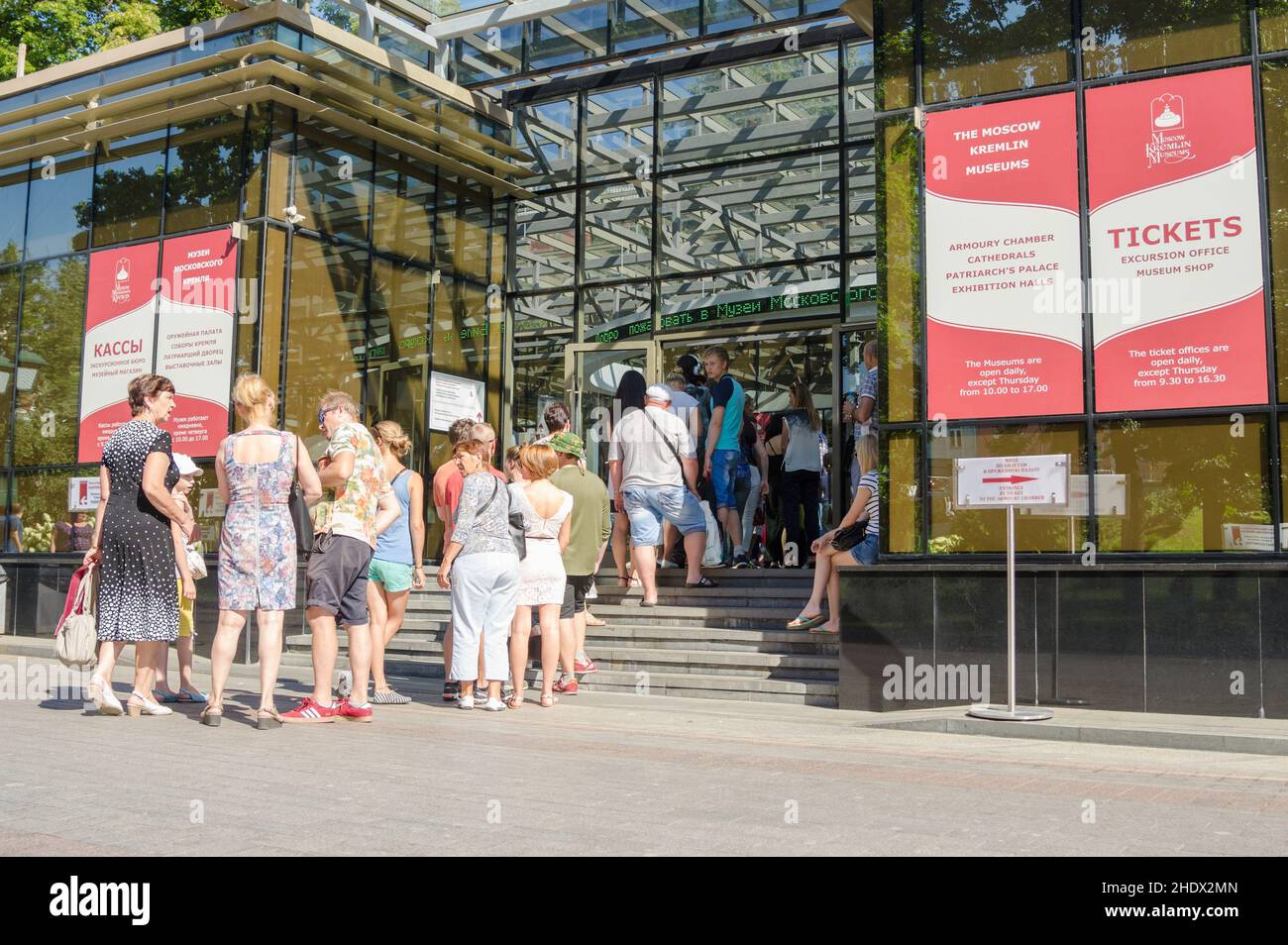 museum, moscow, Moscow Kremlin Museums, museums, moscows Stock Photo ...