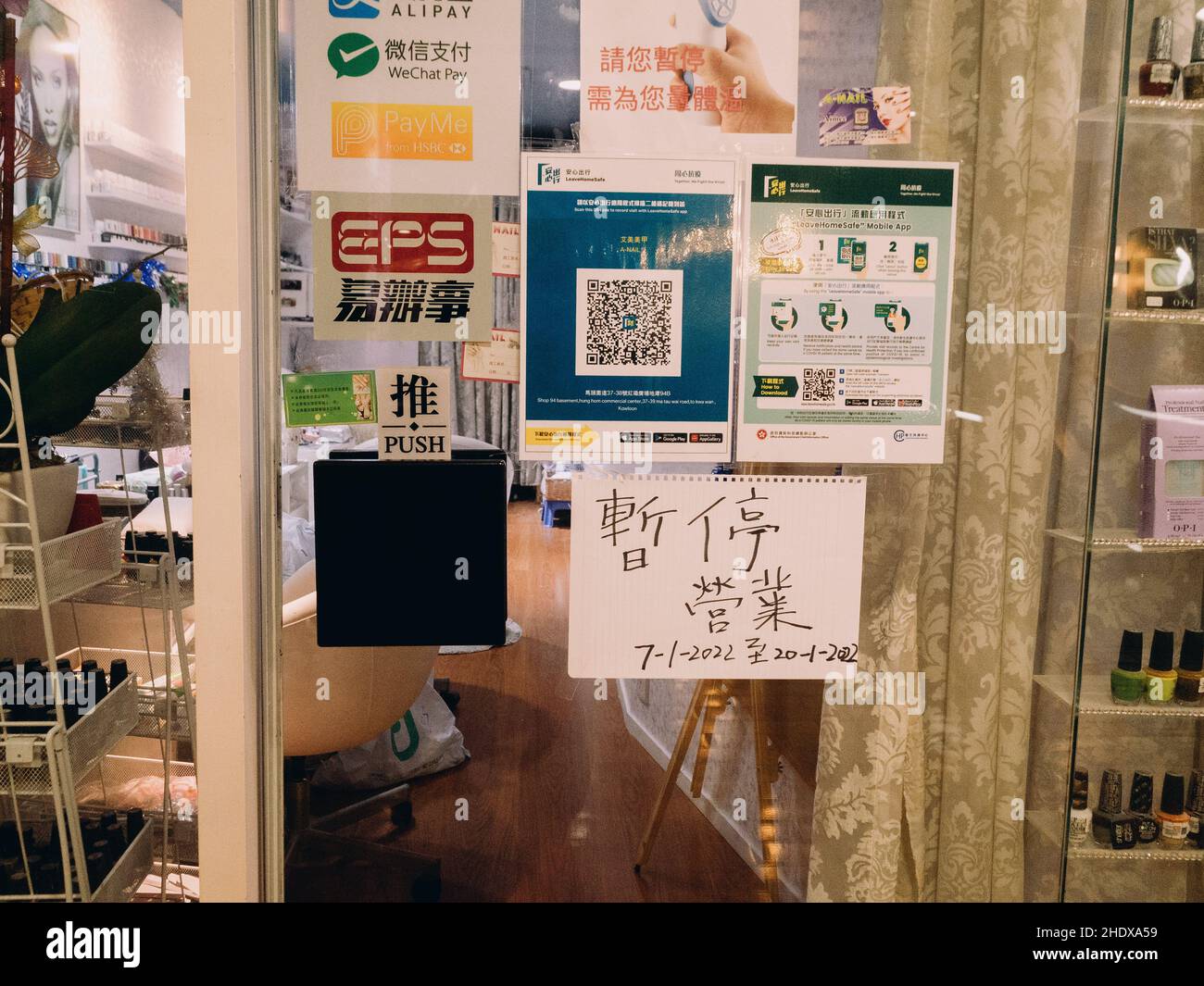 2022 Hong Kong omicon covid lockdown Stock Photo - Alamy