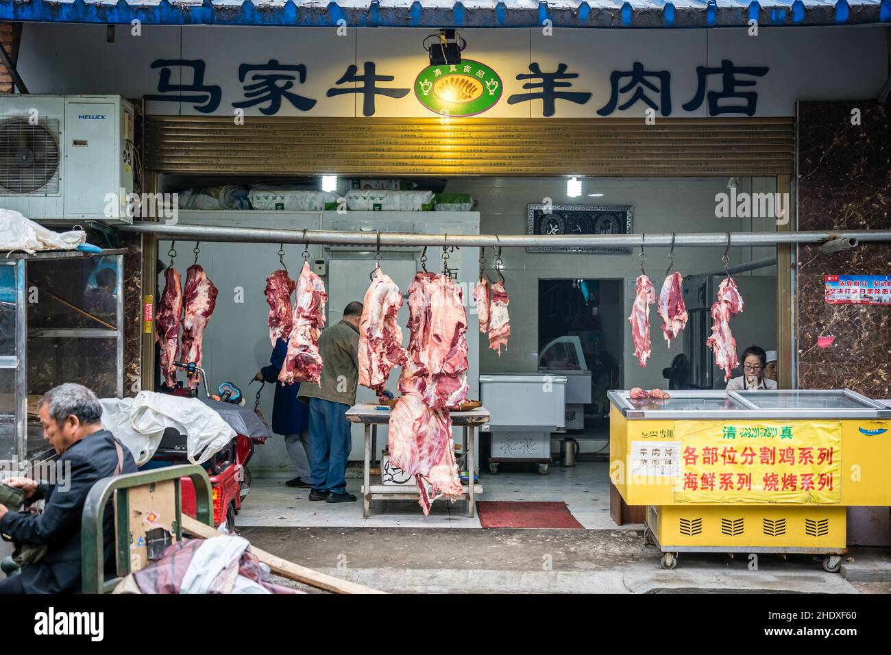 china, butcher's shop, xi’an, chinas, butcher's shops Stock Photo - Alamy