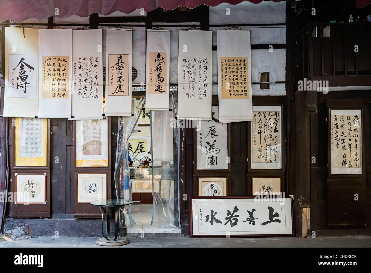 Calligraphy images hi-res stock photography and images - Alamy