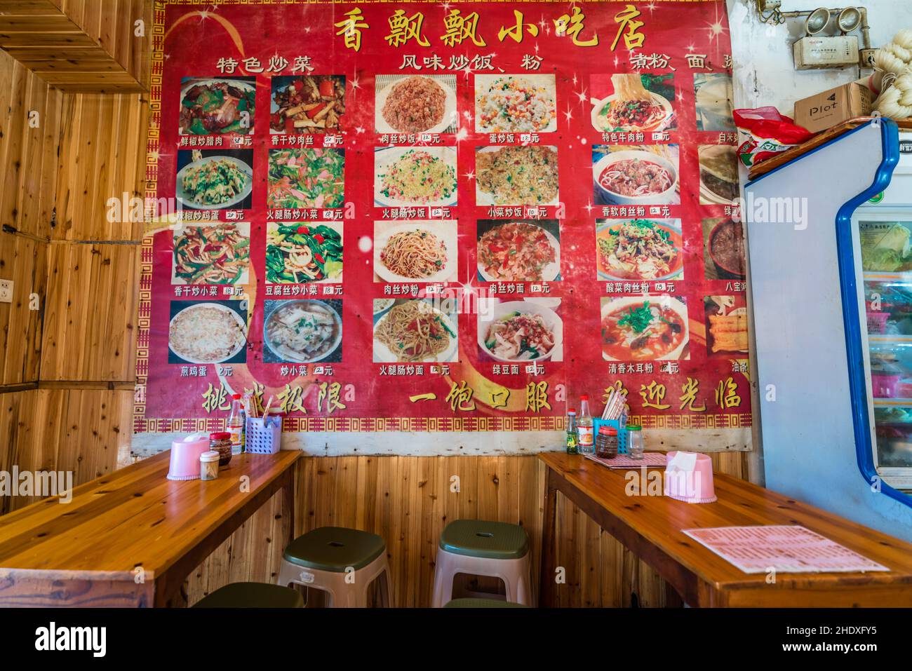 snack, menu, chinese cuisine, snacks, menus, chinese cuisines, chinese ...