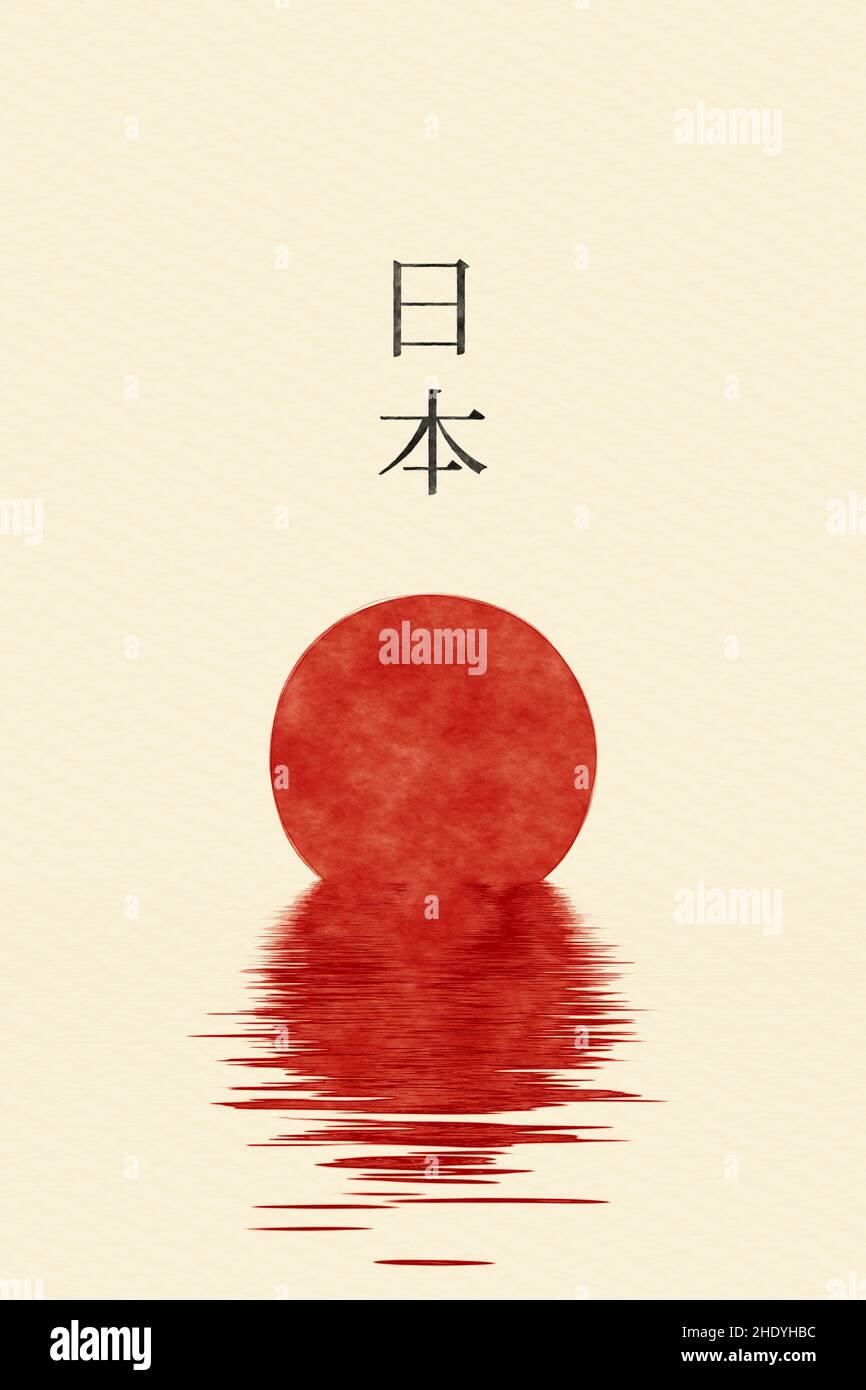 sun, japanese culture, characters, suns, sunspot, japanese, chinese ...