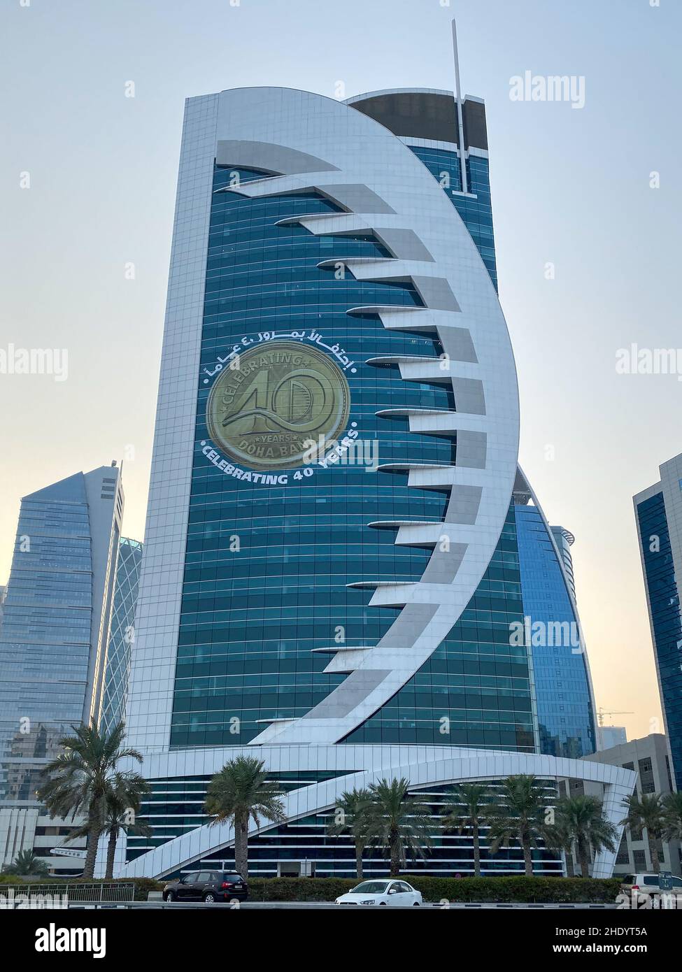 Doha, Qatar – October 3, 2019: Doha Bank Tower with advertising ...
