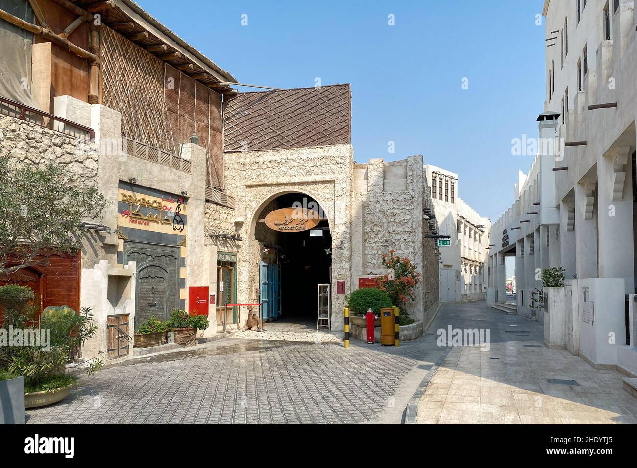 Old town Souq Waqif, Doha Qatar against blue sky Stock Photo - Alamy