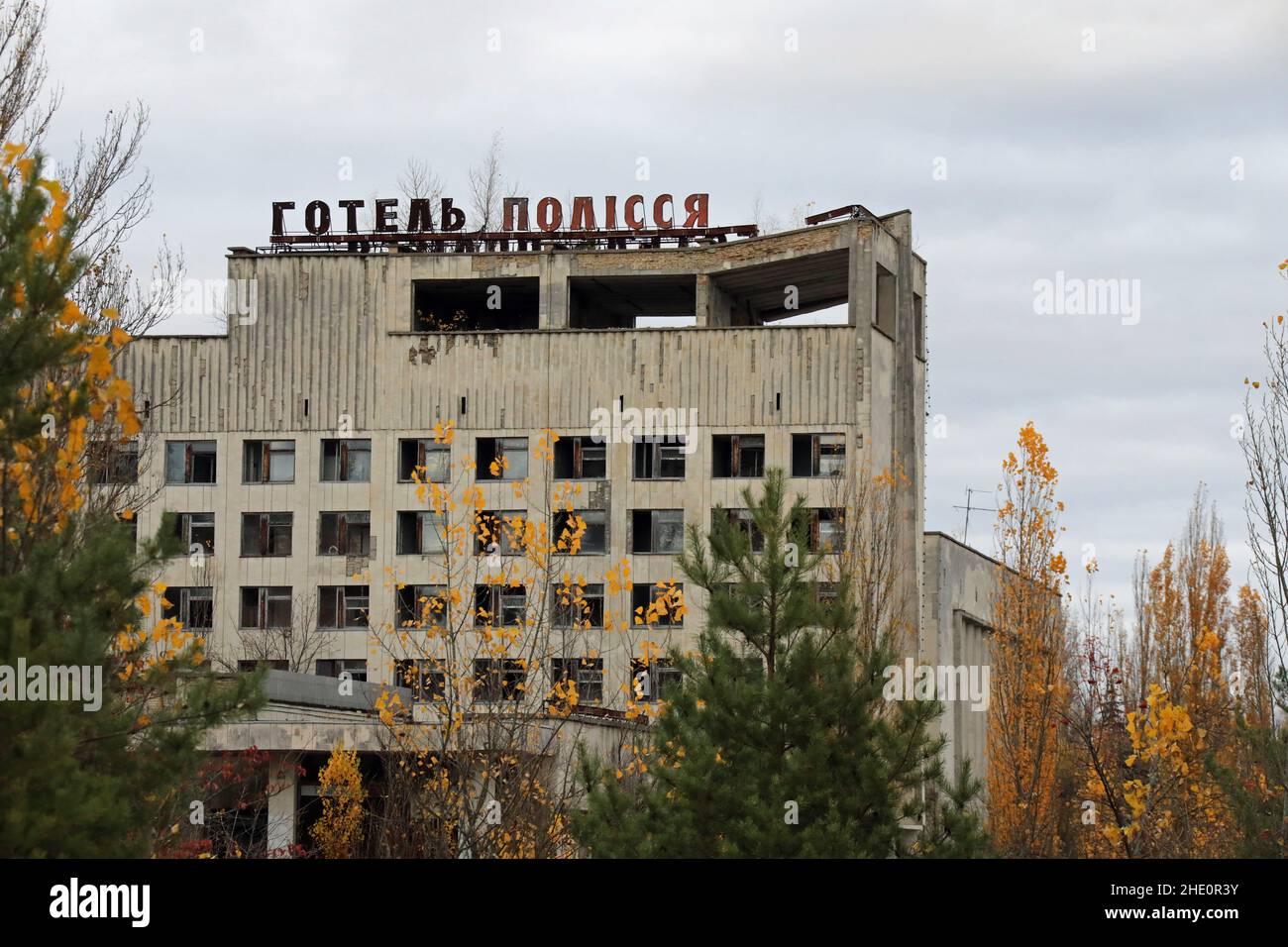 Remains of Hotel Polissya in the ghost city of Pripyat Stock Photo - Alamy