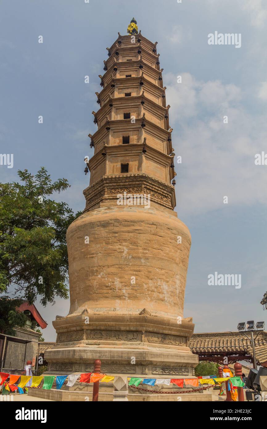 Gansu province lanzhou hi-res stock photography and images - Alamy