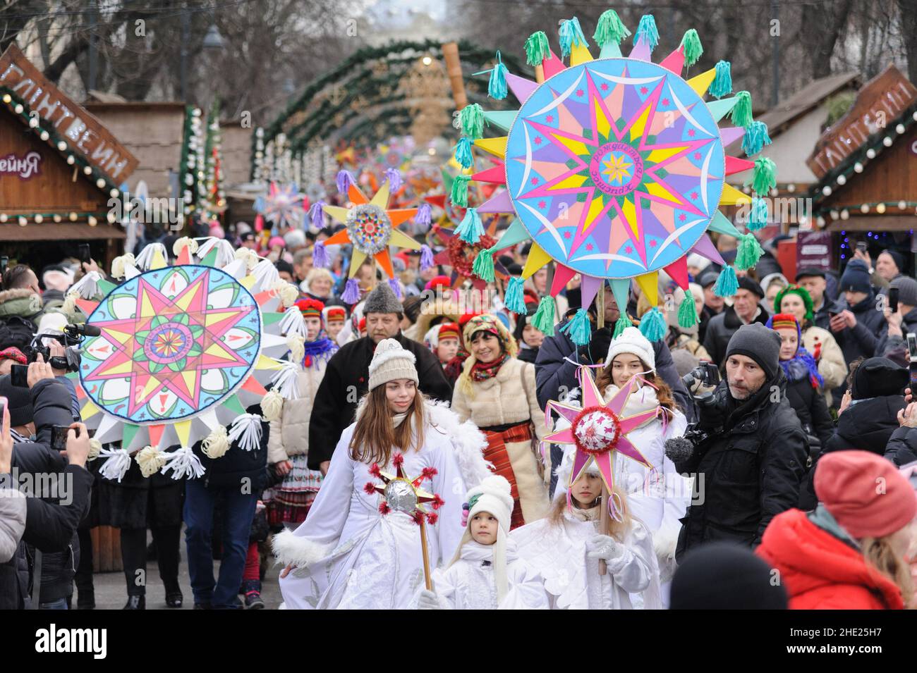 Lviv, Ukraine, 8 January 2022. Procession of zvizdari (Christmas Star ...