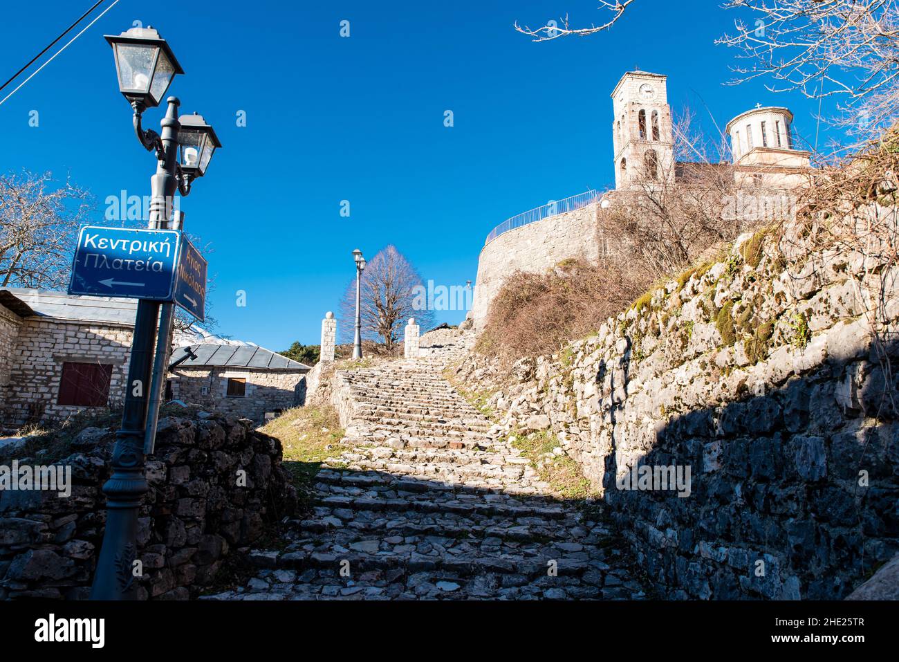 Kalarites, ioannina hi-res stock photography and images - Alamy