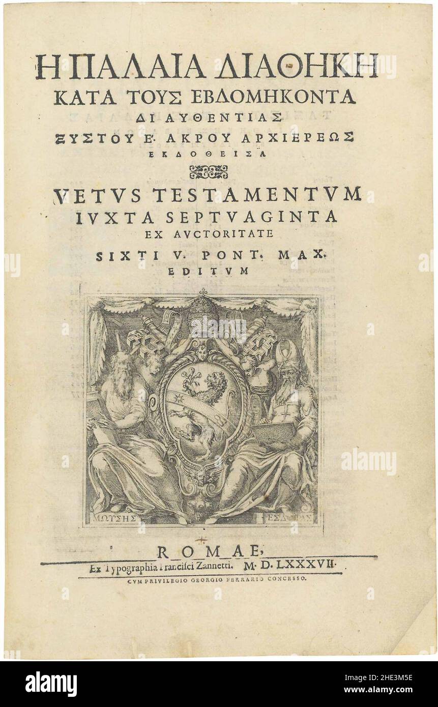 Roman (Sixtine) Septuagint (1587 Stock Photo - Alamy