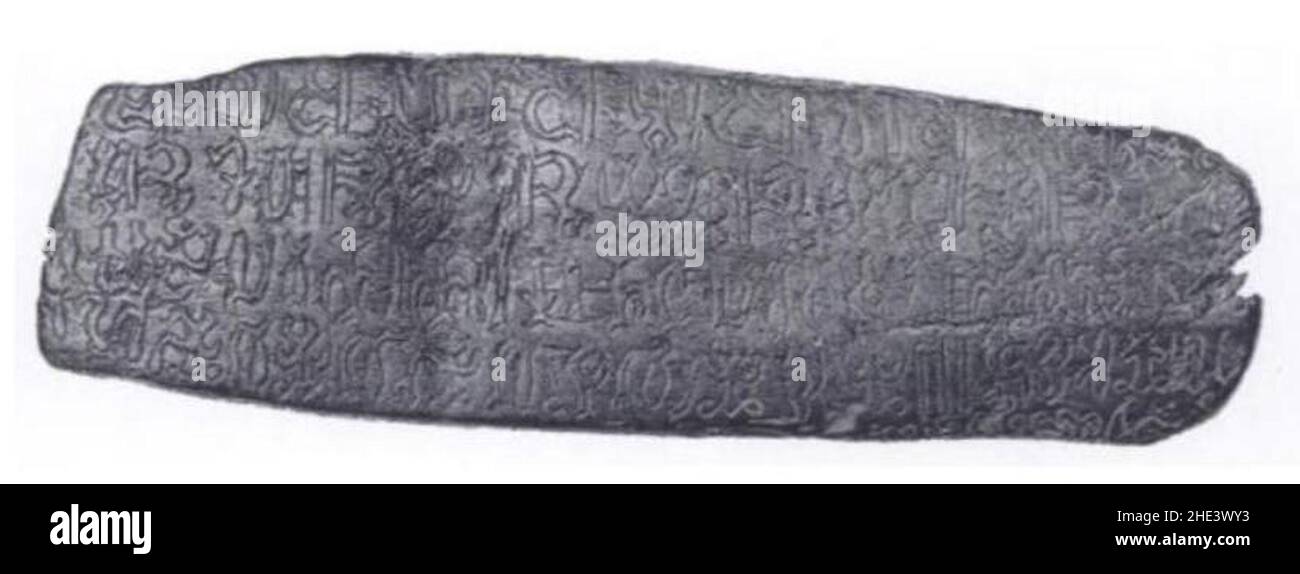 Rongorongo hi-res stock photography and images - Alamy