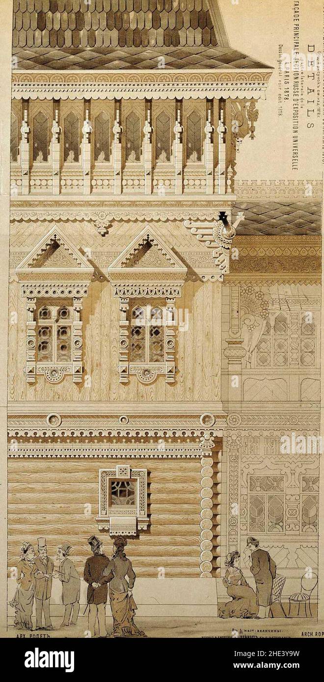 Ropet hi-res stock photography and images - Alamy