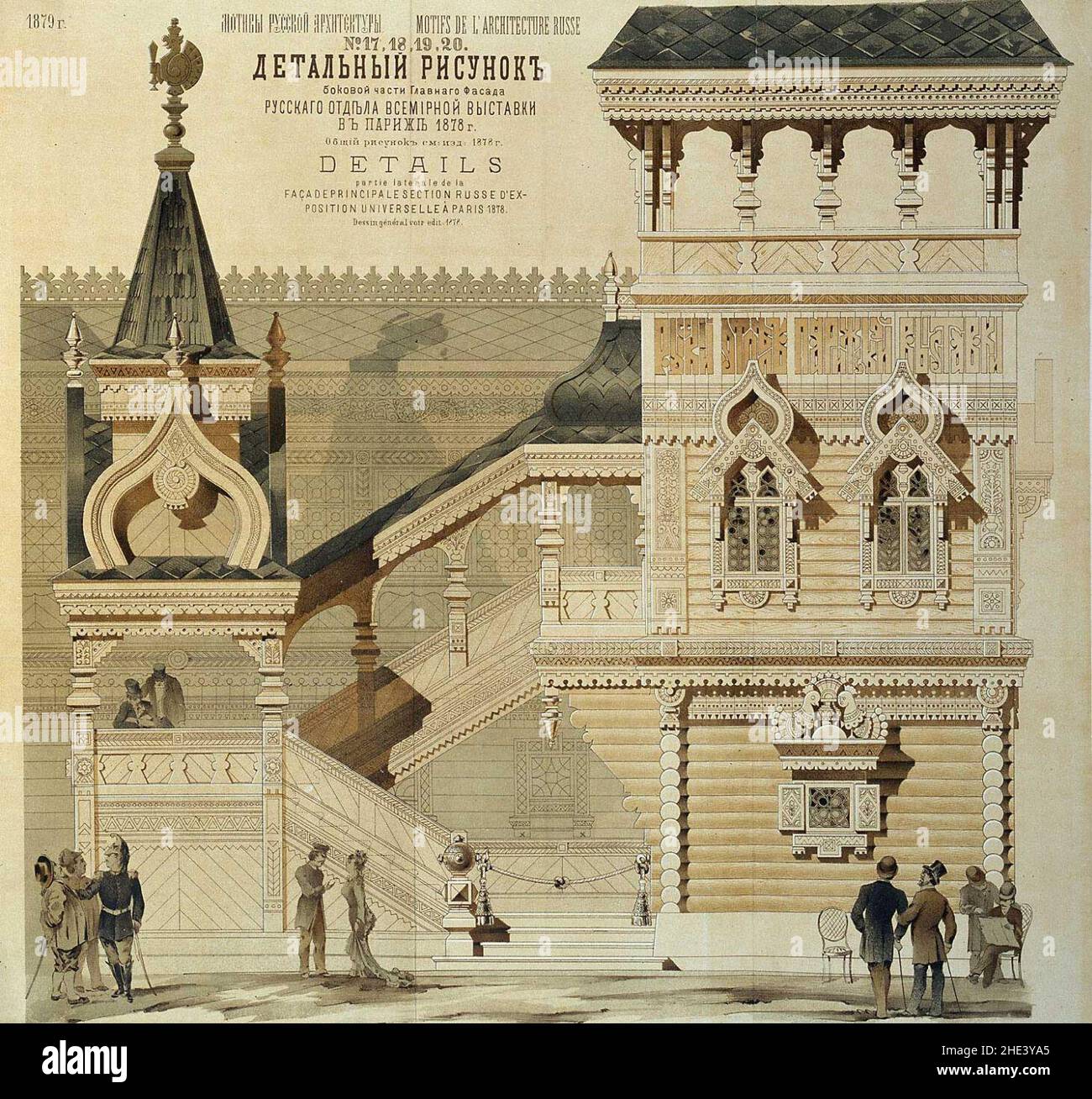 Ropet hi-res stock photography and images - Alamy