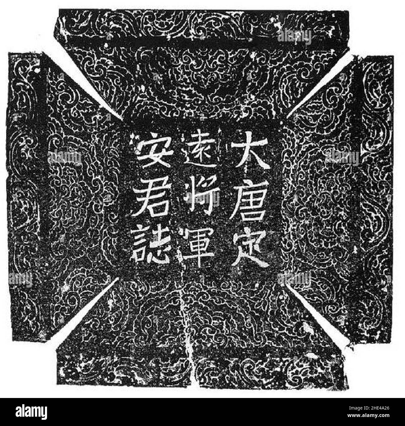 Epitaph cover hi-res stock photography and images - Alamy