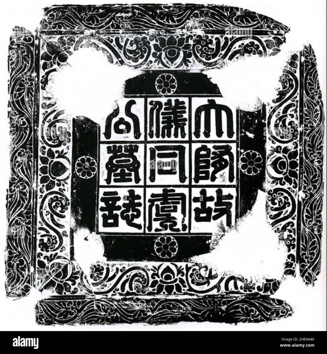 Epitaph cover hi-res stock photography and images - Alamy