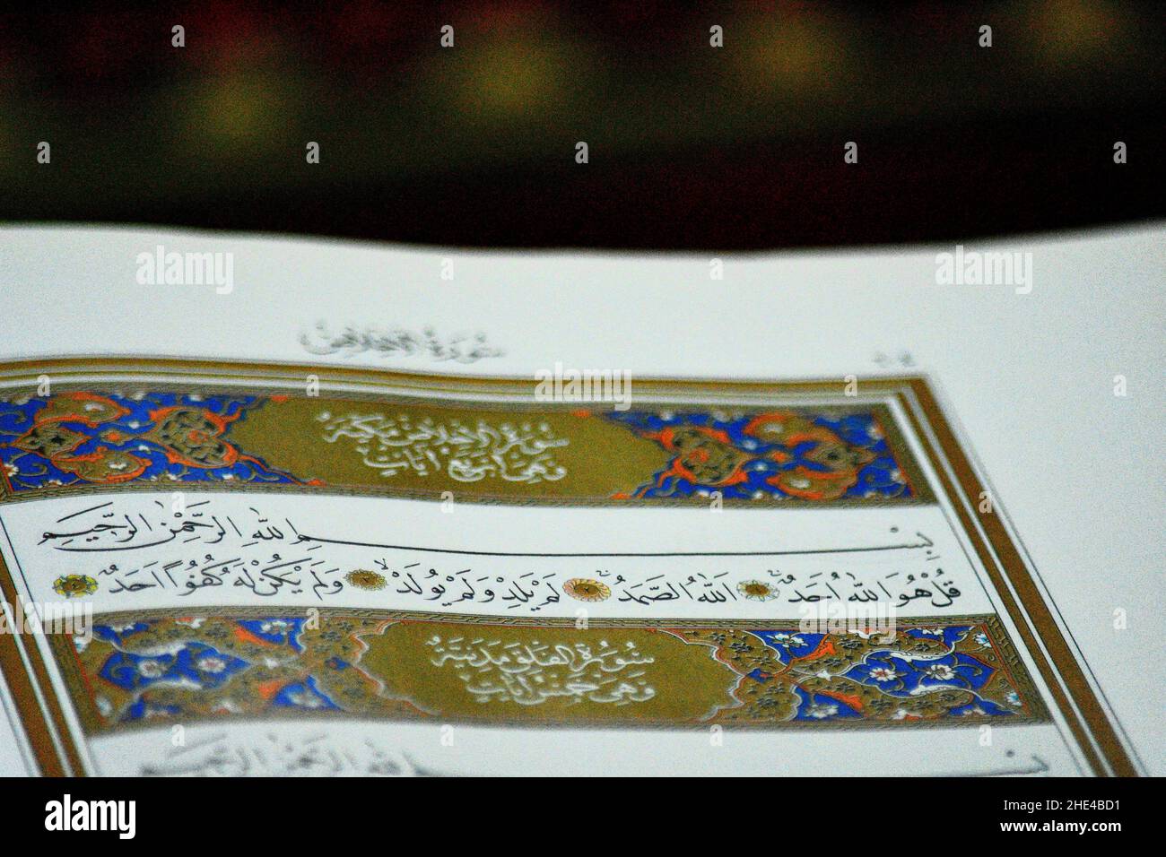 Page from quran hi-res stock photography and images - Alamy