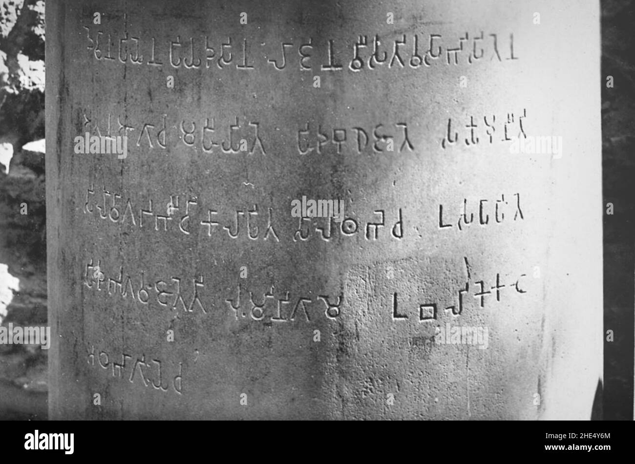 Rummindei Ashoka inscription Stock Photo - Alamy