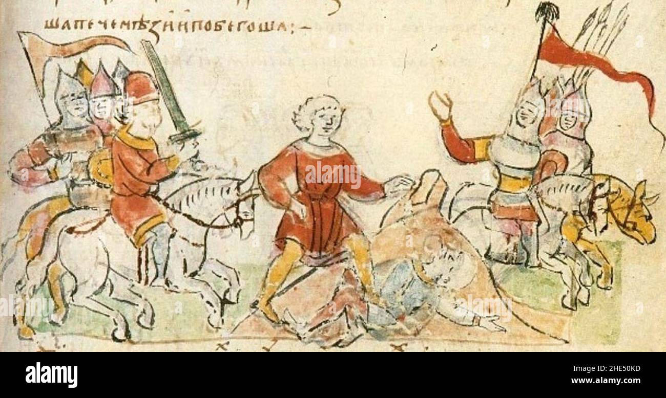 Rus and the Pechenegs (992 Stock Photo - Alamy