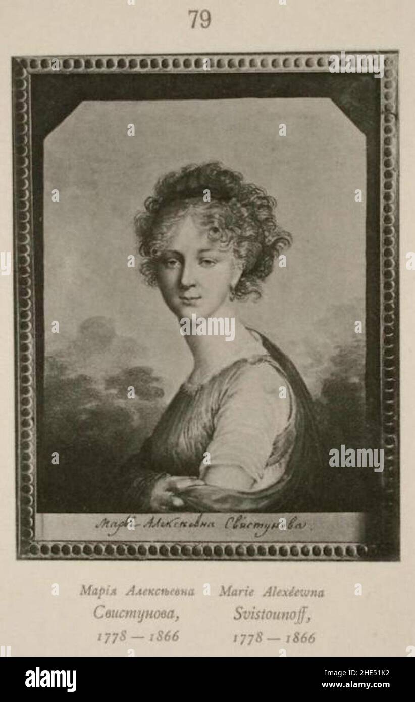 Maria svistunova hi-res stock photography and images - Alamy