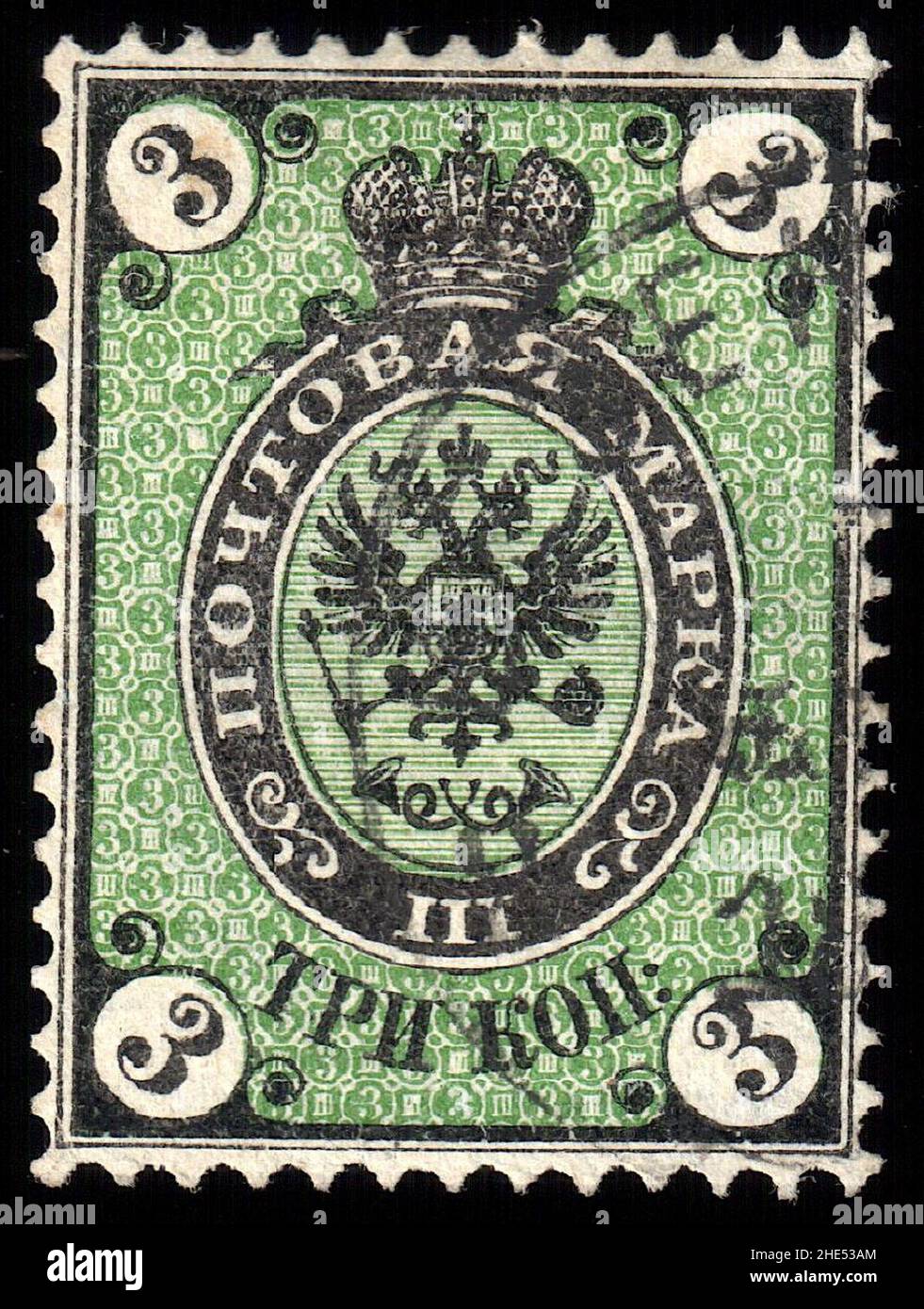 Russia 1866 3k used - 19x Stock Photo - Alamy
