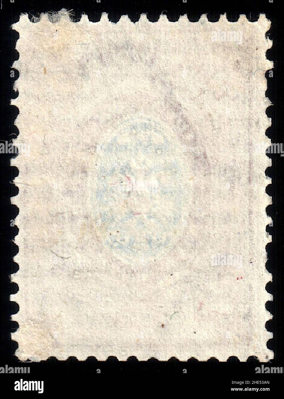 Russia 1866 horizontally laid paper Stock Photo - Alamy