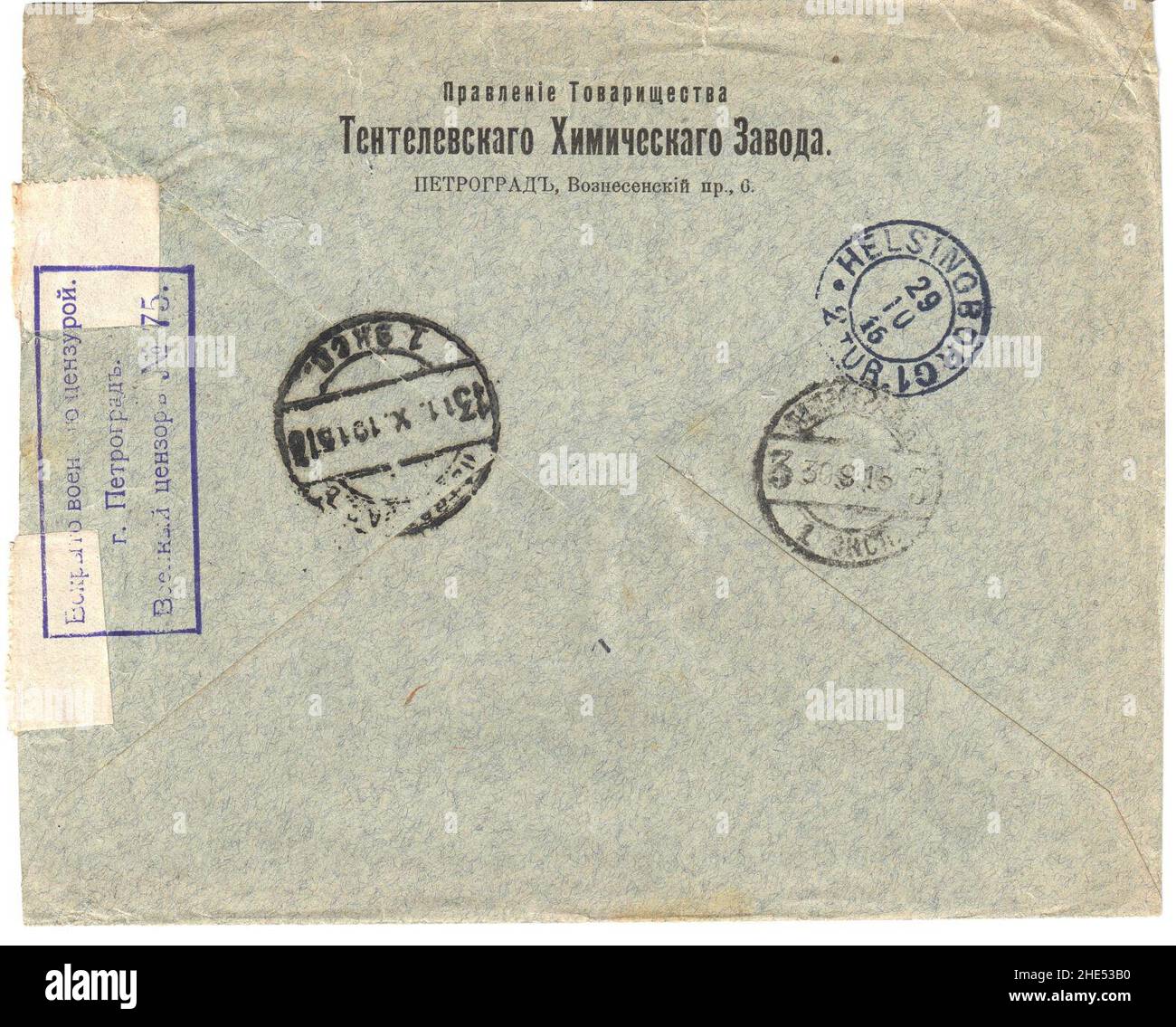 Russia 1915-09-29 censored cover reverse Stock Photo - Alamy