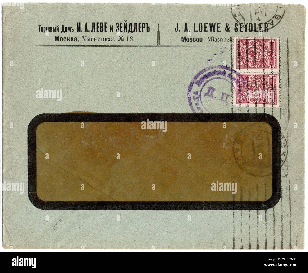 Russia 1915-10-10 censored cover Stock Photo - Alamy