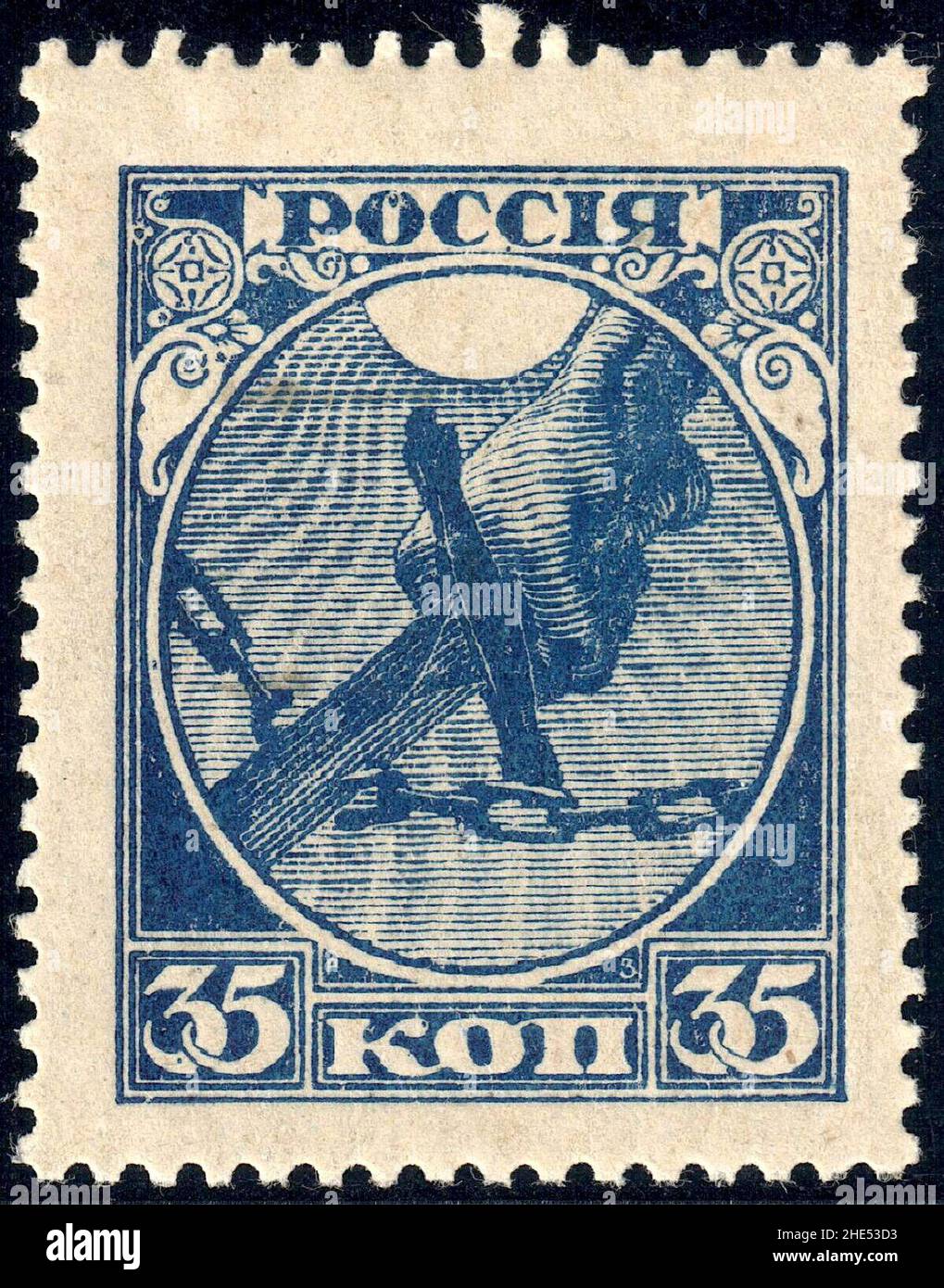 Russia 1918 Sc149 plate error dot in O of POC Stock Photo - Alamy