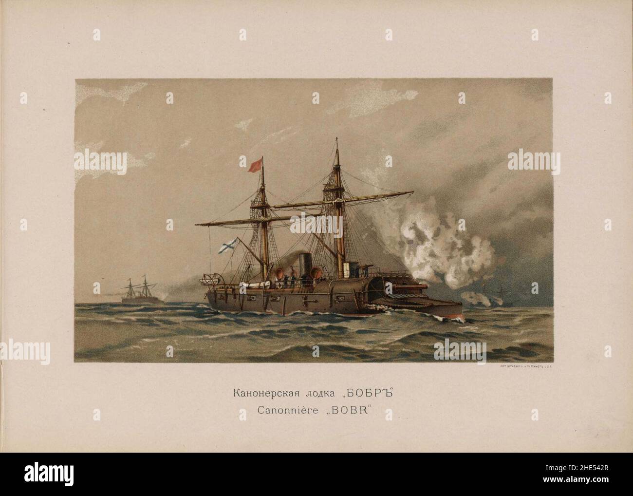Russian Fleet (1892) il. 42 Stock Photo - Alamy