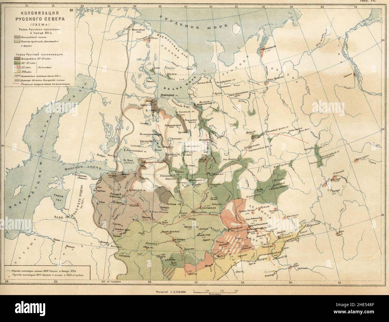 Russian colonization hi-res stock photography and images - Alamy