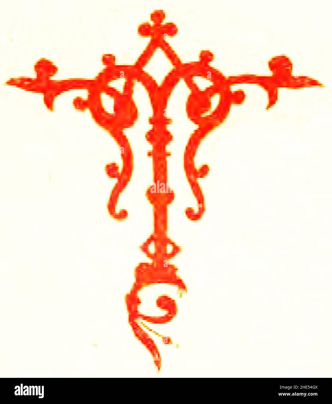 Russian Revival (1895) - letter Т Stock Photo - Alamy