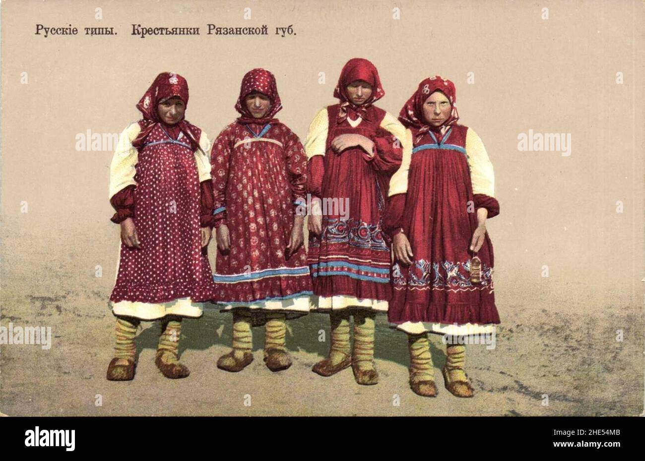 Russian types - Ryazan gov. 3 Stock Photo - Alamy