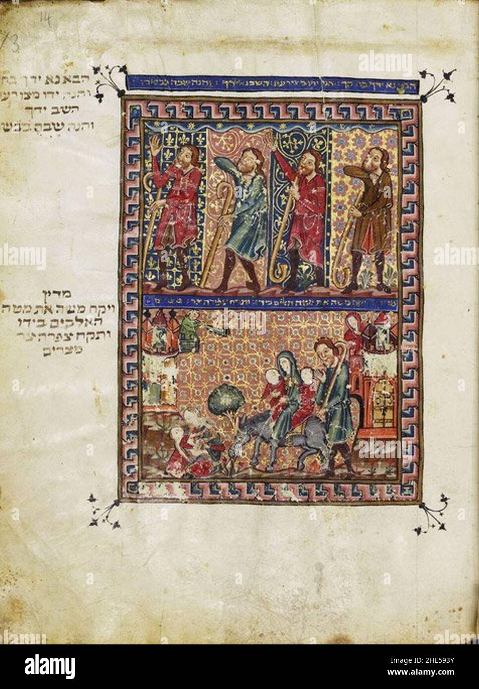 Moses And Zipporah Disney