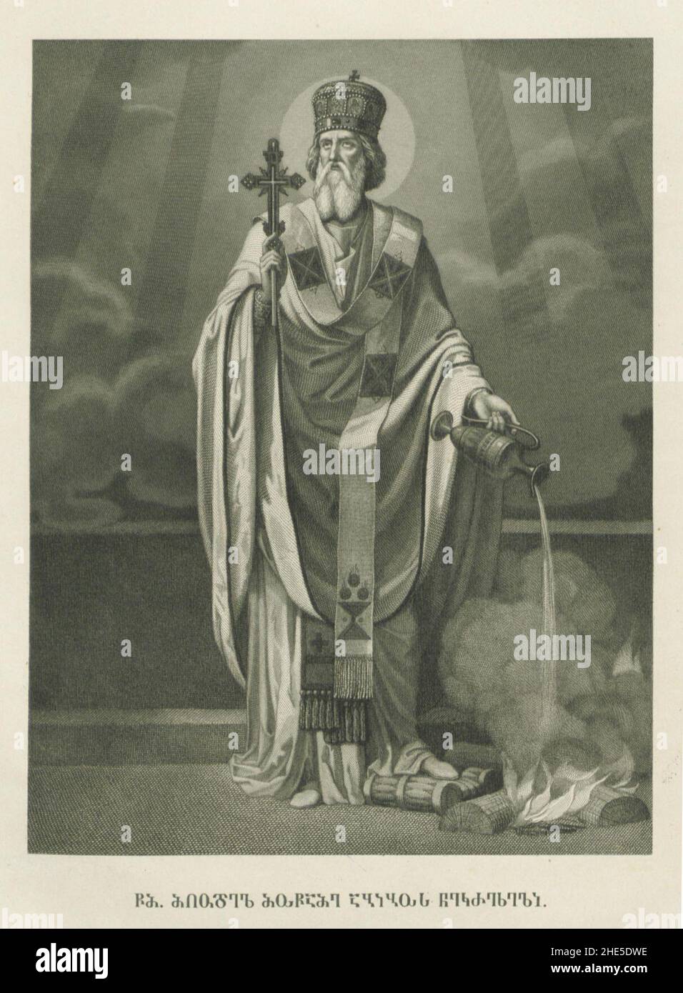 Abibos hi-res stock photography and images - Alamy