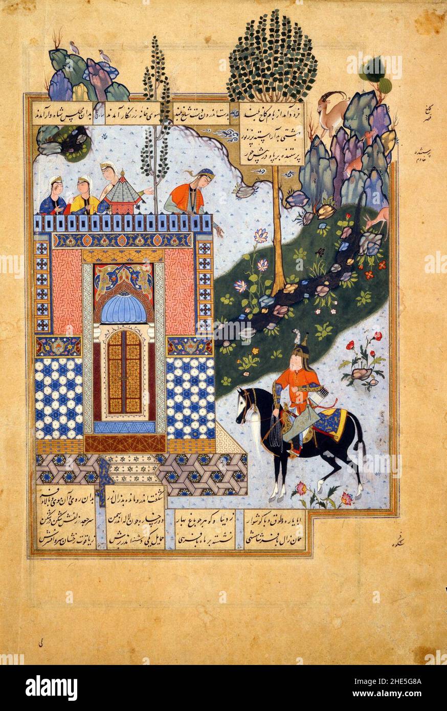 Ismail ii hi-res stock photography and images - Alamy