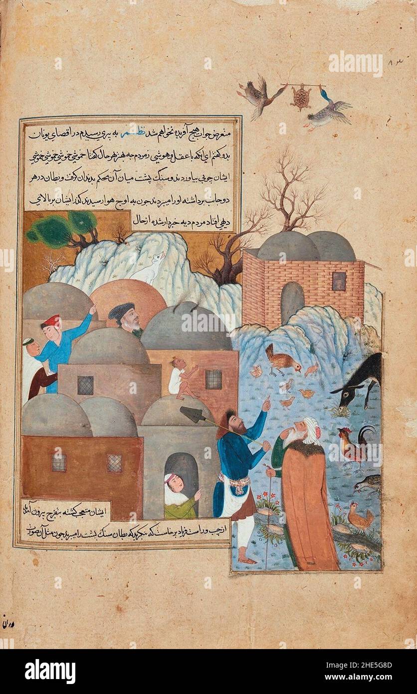 Sadiqi Beg, The Ducks Carry the Tortoise over a Village, from Anvar-i ...
