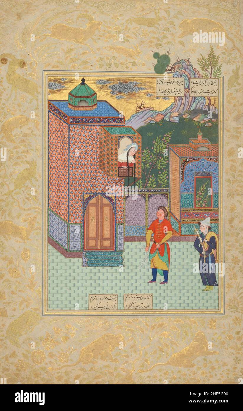 Book of kings shahnama hi-res stock photography and images - Alamy
