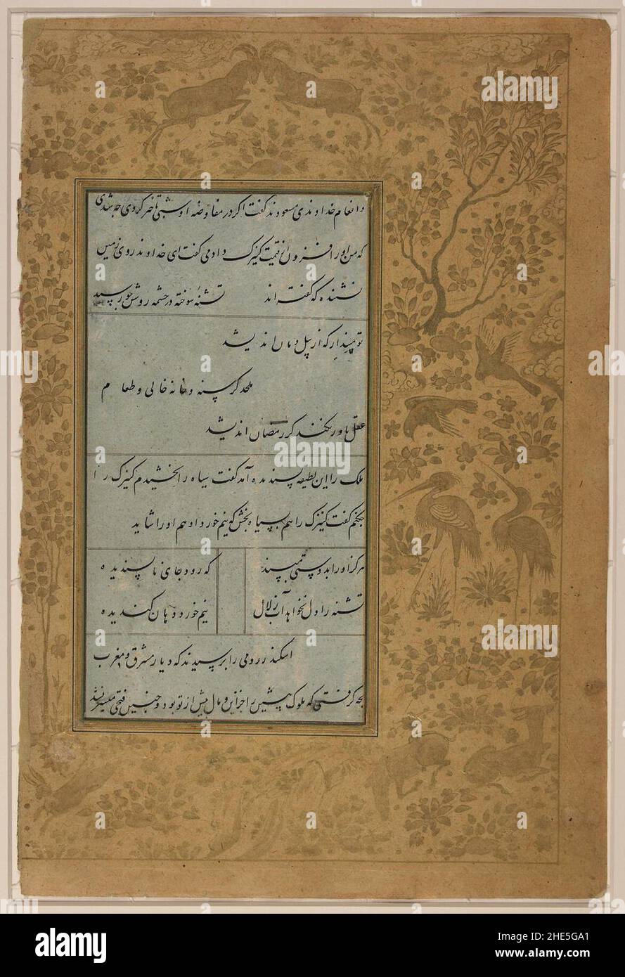 Sa'di's Gulistan - Nasta'liq calligraphy style Stock Photo - Alamy