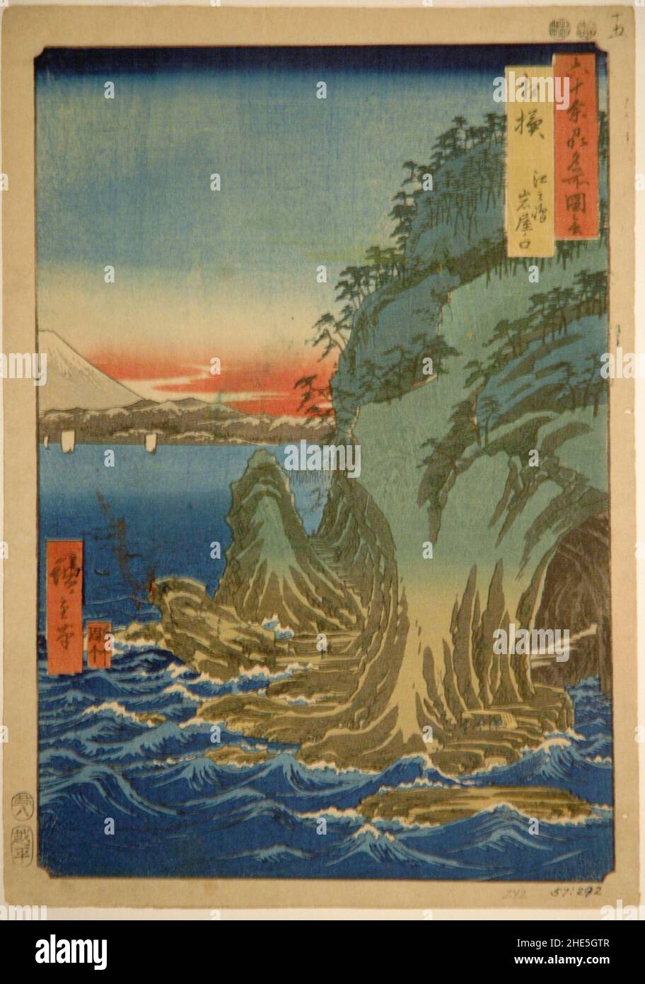 Sagami Province- The Caves at Enoshima (5765347537 Stock Photo - Alamy