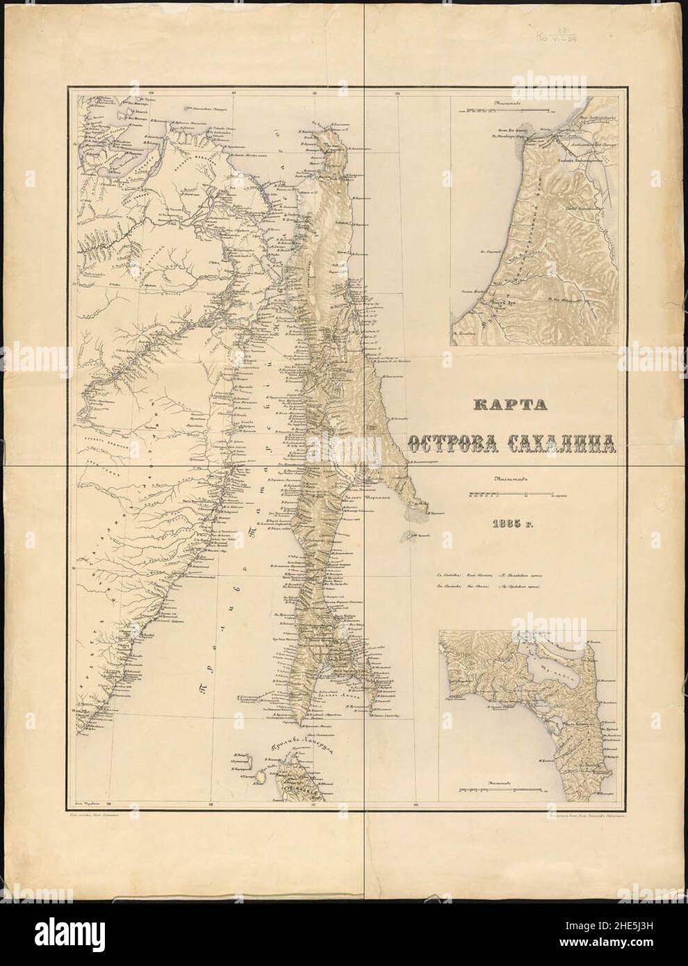 Sahalin hi-res stock photography and images - Alamy